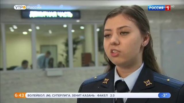 13. Адвокат Розенберг Евгений Бенционович. Утро России. Опасные гаджеты.