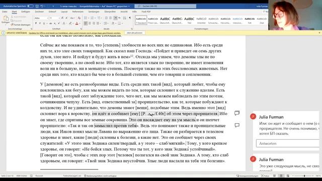 8/4. М.Г. Калинин «Сирийские мистики VII-VIII веков». (4 сезон) Встреча восьмая (05.12.2022).mp4