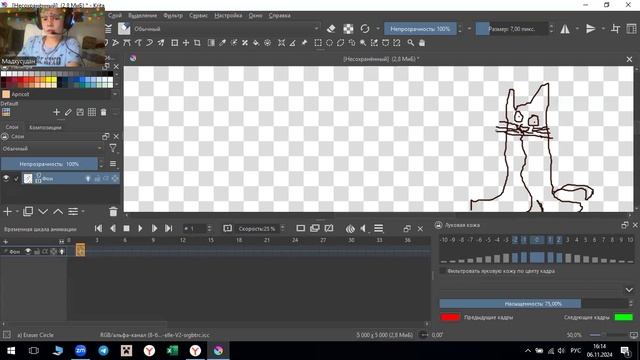 как делать анимации в  krita