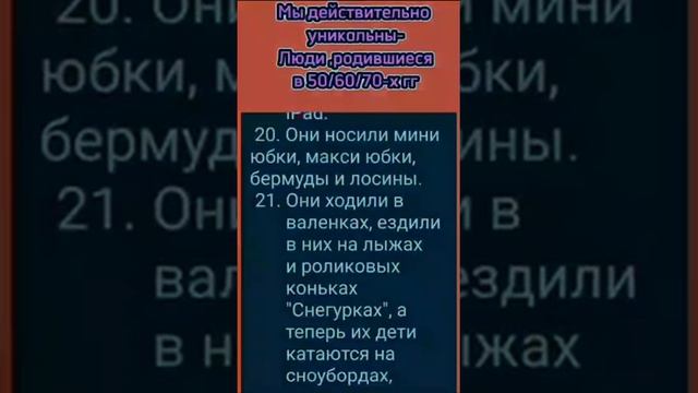 Родившимся в 50х,60х,70х годах