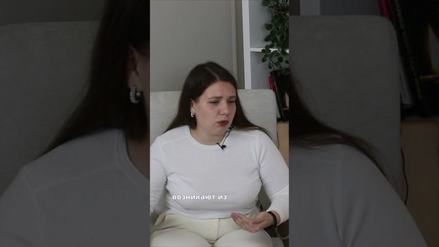 ❗5 сигналов о том, что в отношениях наступил кризис💔 Психолог Анастасия Мишустина