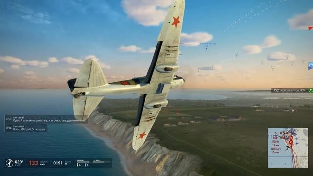 Ил-2 Штурмовик. Кампания "Морские драконы". Ч.5 "В осином гнезде"