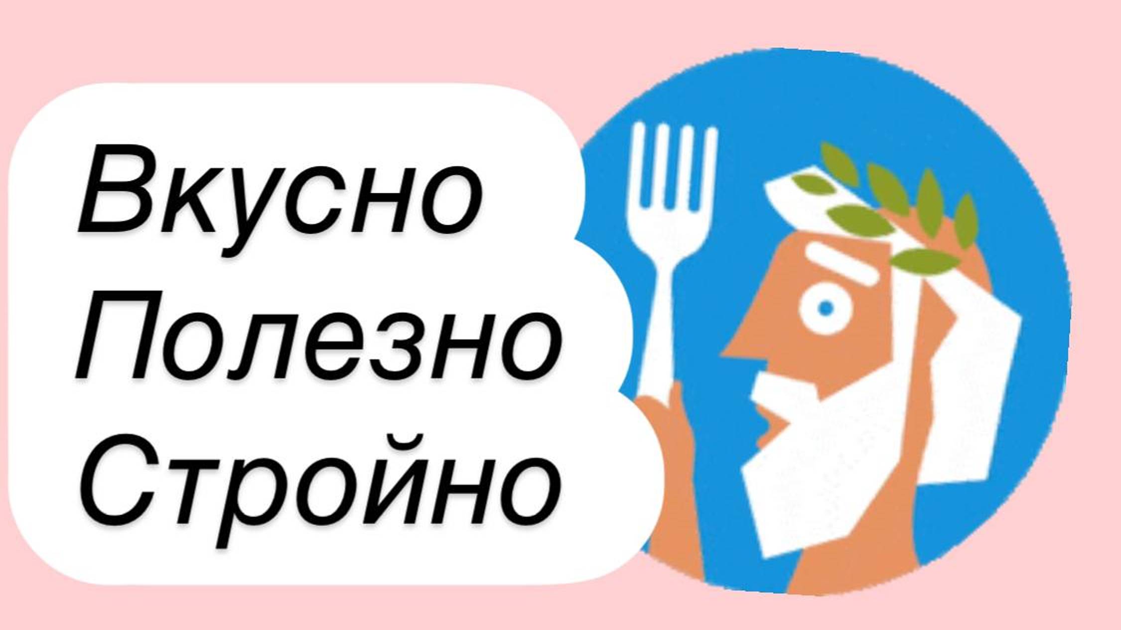 Как есть бисквиты и худеть. Рецепты для похудения и удовольствия от Зои Богдановой