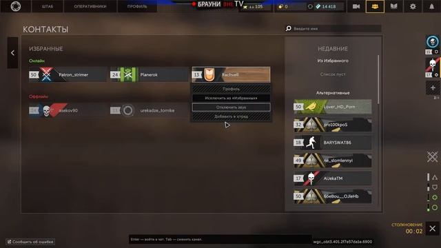 КАЛИБР ➤ #7. ВЕРНУЛСЯ В ИГРУ.