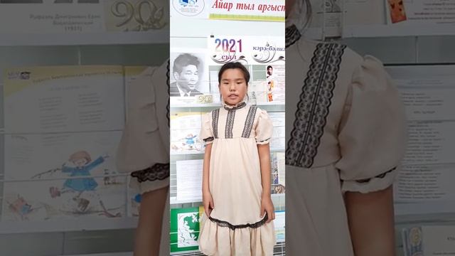 Семёнова Люсьяна