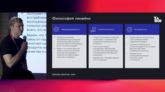 ODD. TATLIN.UNIFIED + zVirt = интеграция в коде. Алексей Оглинда, Александр Гавриленко