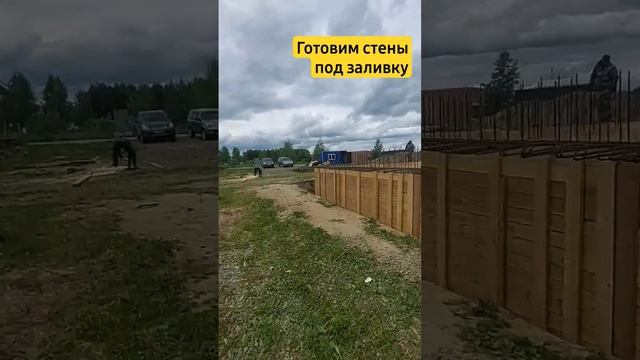 Стены монолит