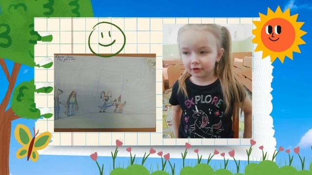 Акция "Мир в моих глазах"