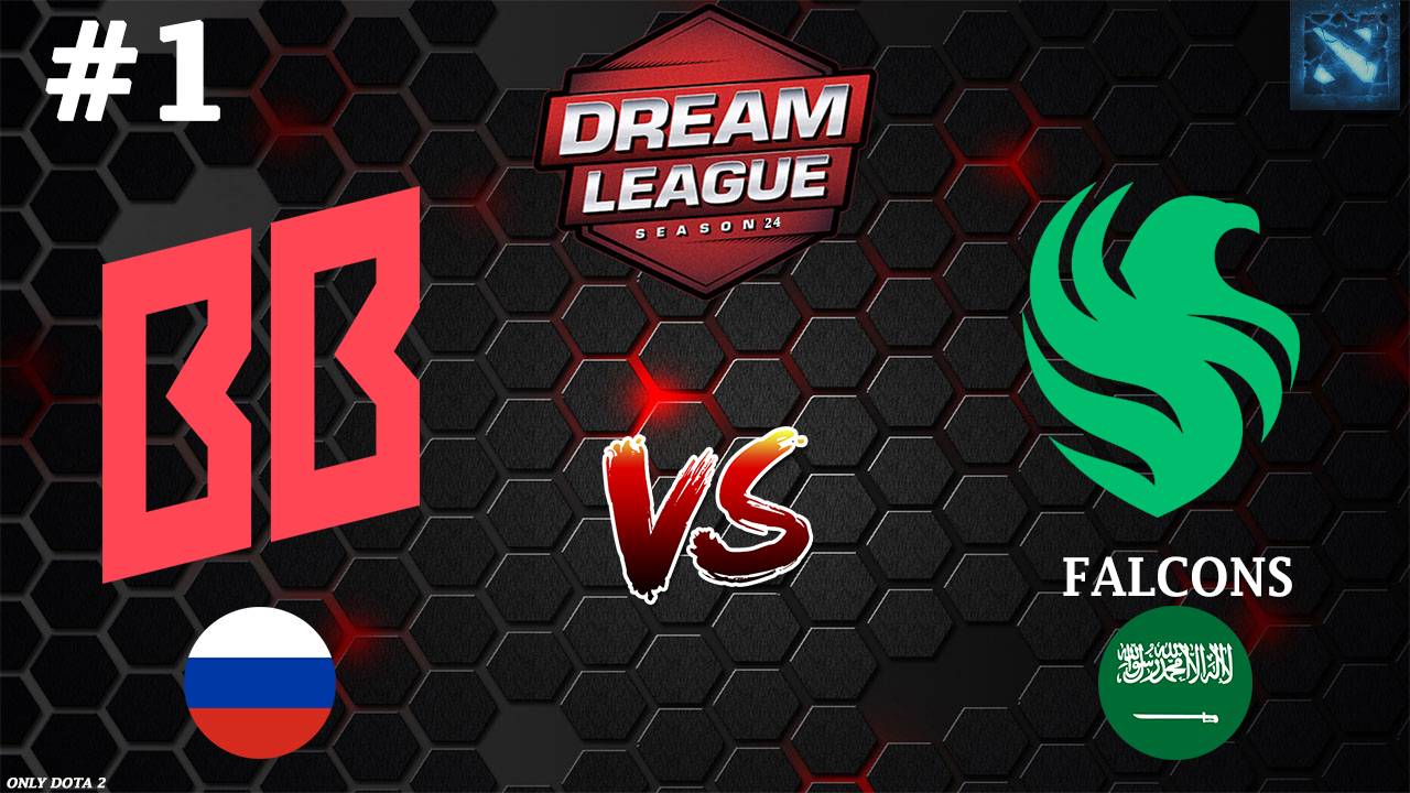 ИНТЕРЕСНАЯ ВСТРЕЧА ЗА ПЕРВЕНСТВО ГРУППЫ! | BetBoom vs Falcons #1 (BO3) DreamLeague S24
