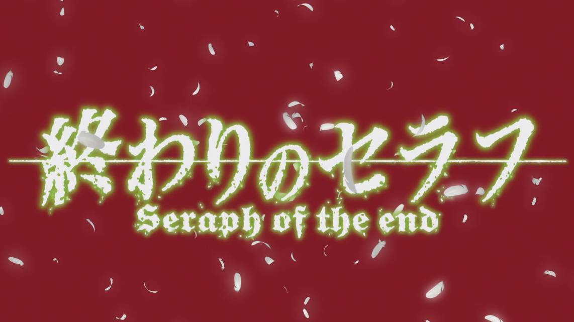 Последний Серафим - Опенинг 1| Seraph of the End Opening 1| X.U. by SawanoHiroyuki[nZk]:Gemie