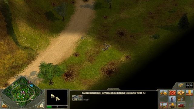 Блицкриг II - Союзники Царь горы