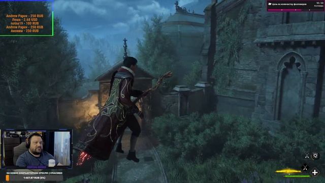 Хогвартс Наследие - Финал| Phasmophobia