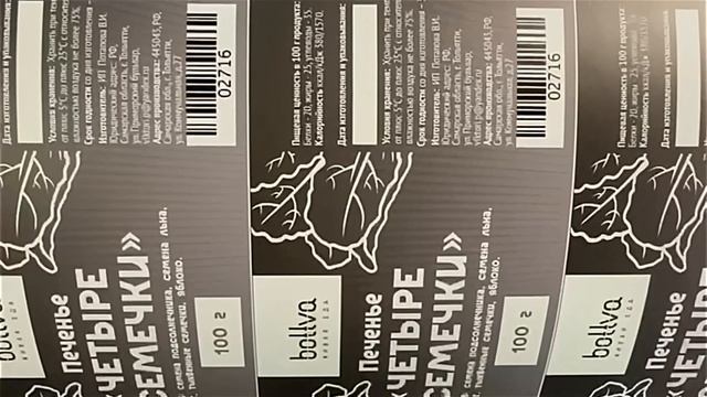 Процесс печати