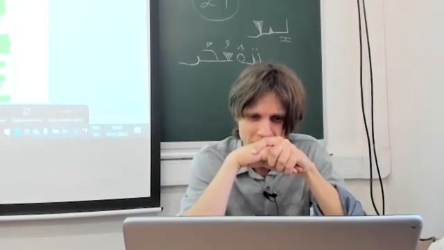 6/4. М.Г. Калинин «Сирийские мистики VII-VIII веков». (4 сезон) Встреча шестая (14.11.2022).mp4