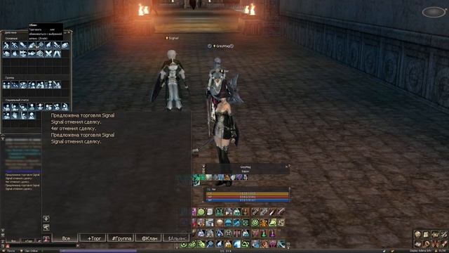 "/trade" не пройдёт!