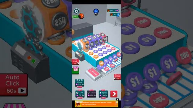 рождение игры часть четыре или пять