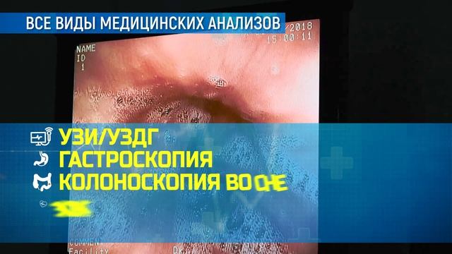 Семейная клиника "Точка Зрения" г.Воскресенск, г. Белоозёрский.