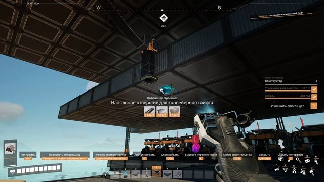 Satisfactory - 0008 (Продолжаю строить цех винтов)