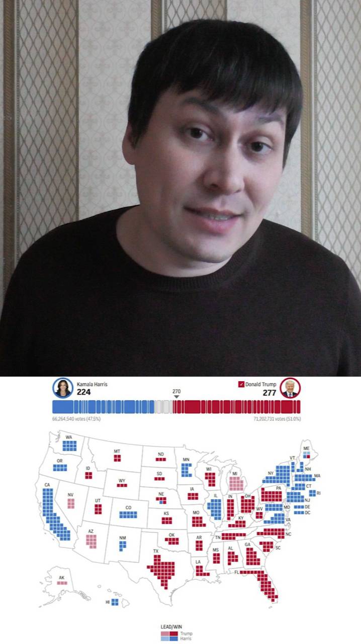 Дональд Трамп победил?