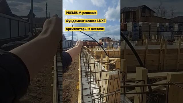 Премиум фундамент кирпичного дома