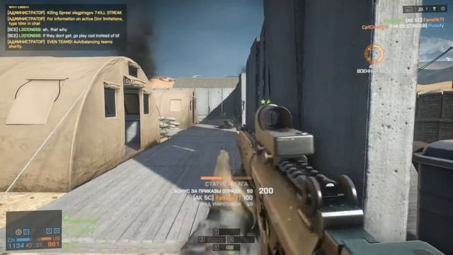 Мы выходим на рассвете