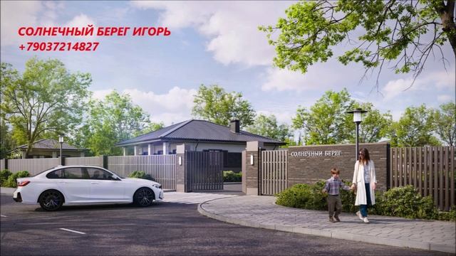 118 метров  одноэтажные коттеджи в Одинцовском районе Московской области.