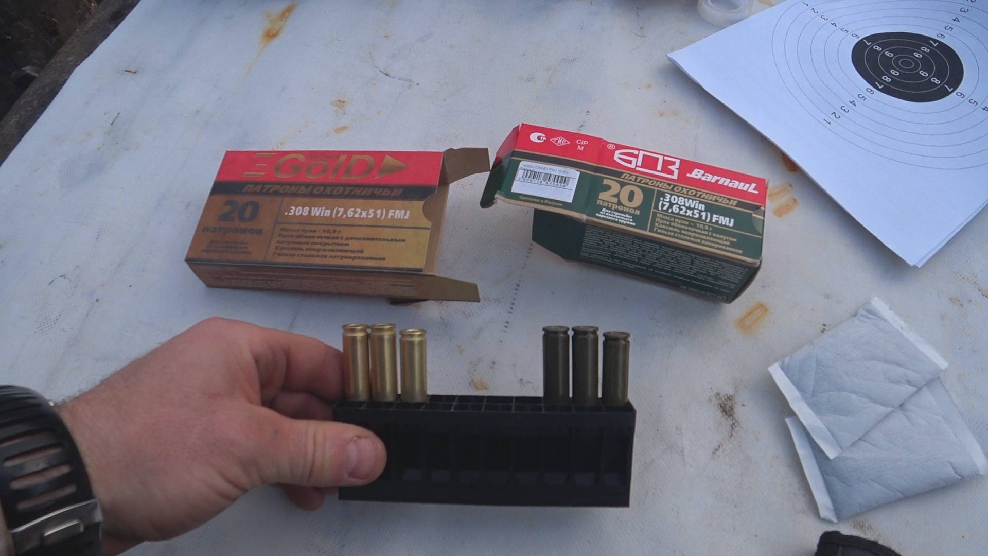 Патроны БПЗ  FMJ 10.9 или БПЗ FMJ GOLD 10.9