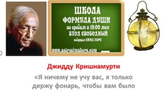 Душевные беседы  с Симой Хорс 06.11.24