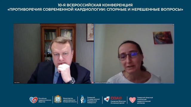 13 11 Научный Симпозиум №1 Клинические Аспекты Функциональной Диагностики