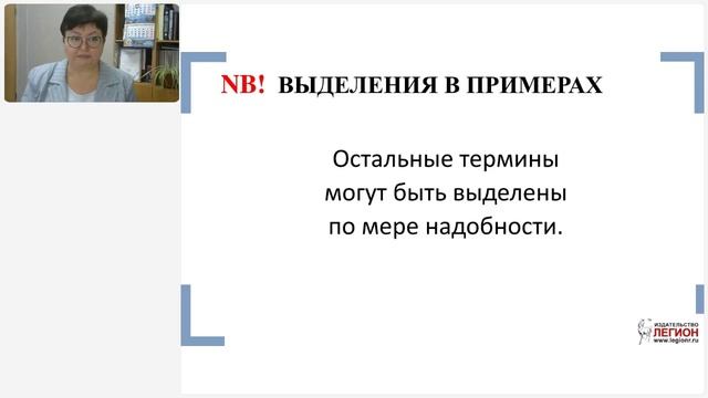 Как выполнять задание 22 ЕГЭ по русскому языку (средства выразительности) в новом формате