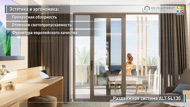 Применение структурного остекления на проекте Alean Family Olivia Resort&Spa