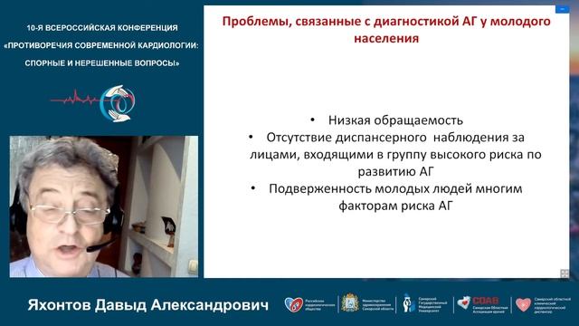 13 11 Научный Симпозиум Новые Возможности При Высоком Ад