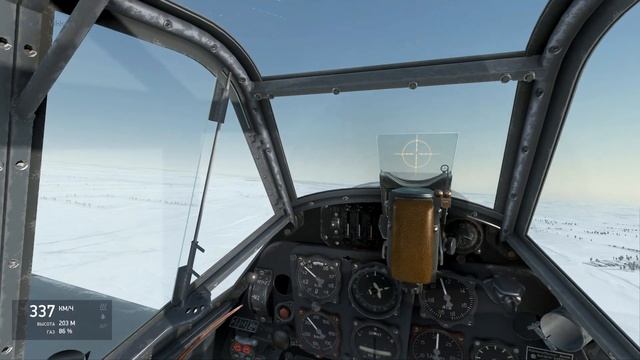 БзС второй вылет