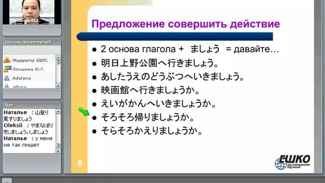 Экскурсия по Токио