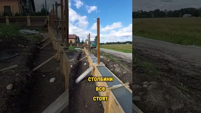 Ленточка для забора