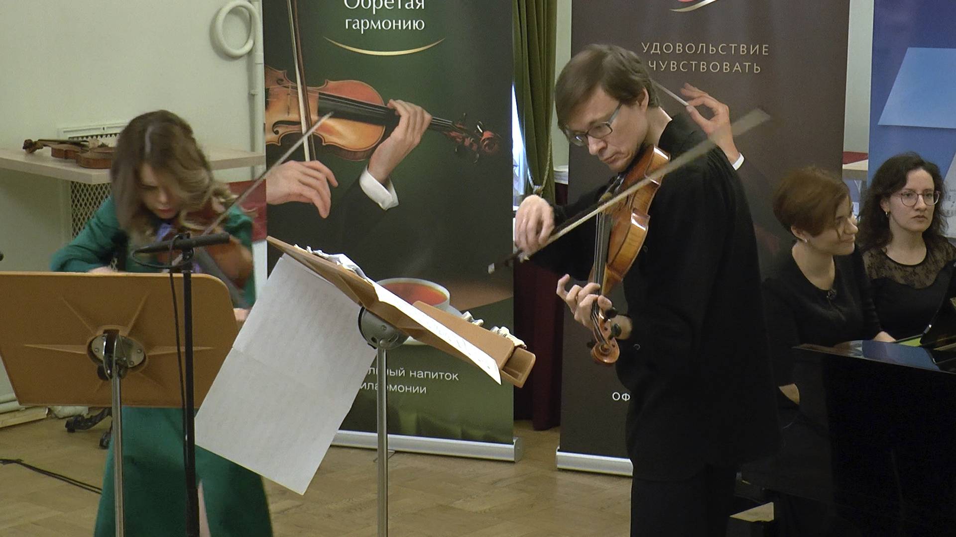 Феликс Мендельсон – Концертштюк № 1, Op.114 (1833)