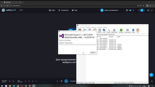 Подключения датчика Robiclab по USB соединению (через провод)