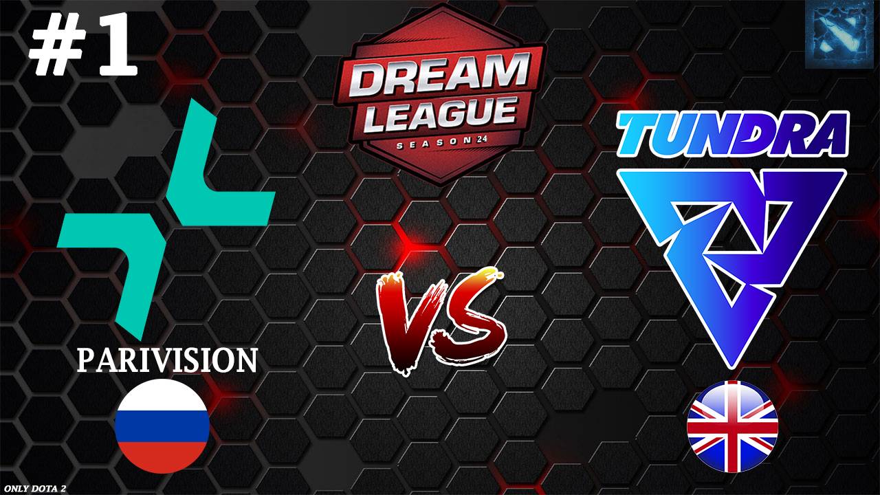 ПАРИ В ОДНОМ ШАГЕ ОТ ПРОХОДА В ВЕРХНЮЮ СЕТКУ! | PARIVISION vs Tundra #1 (BO3) DreamLeague S24
