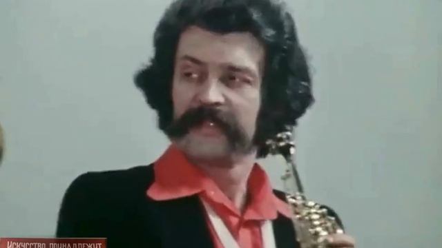 Грустить не надо. Об ансамбле Мелодия (1976)