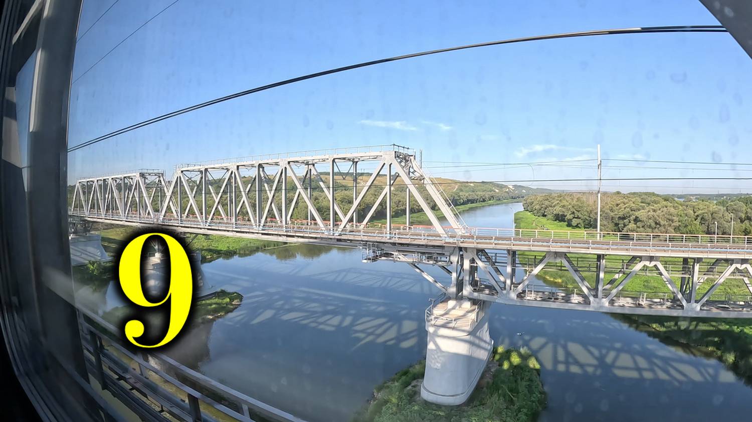 Лиски. Отправление