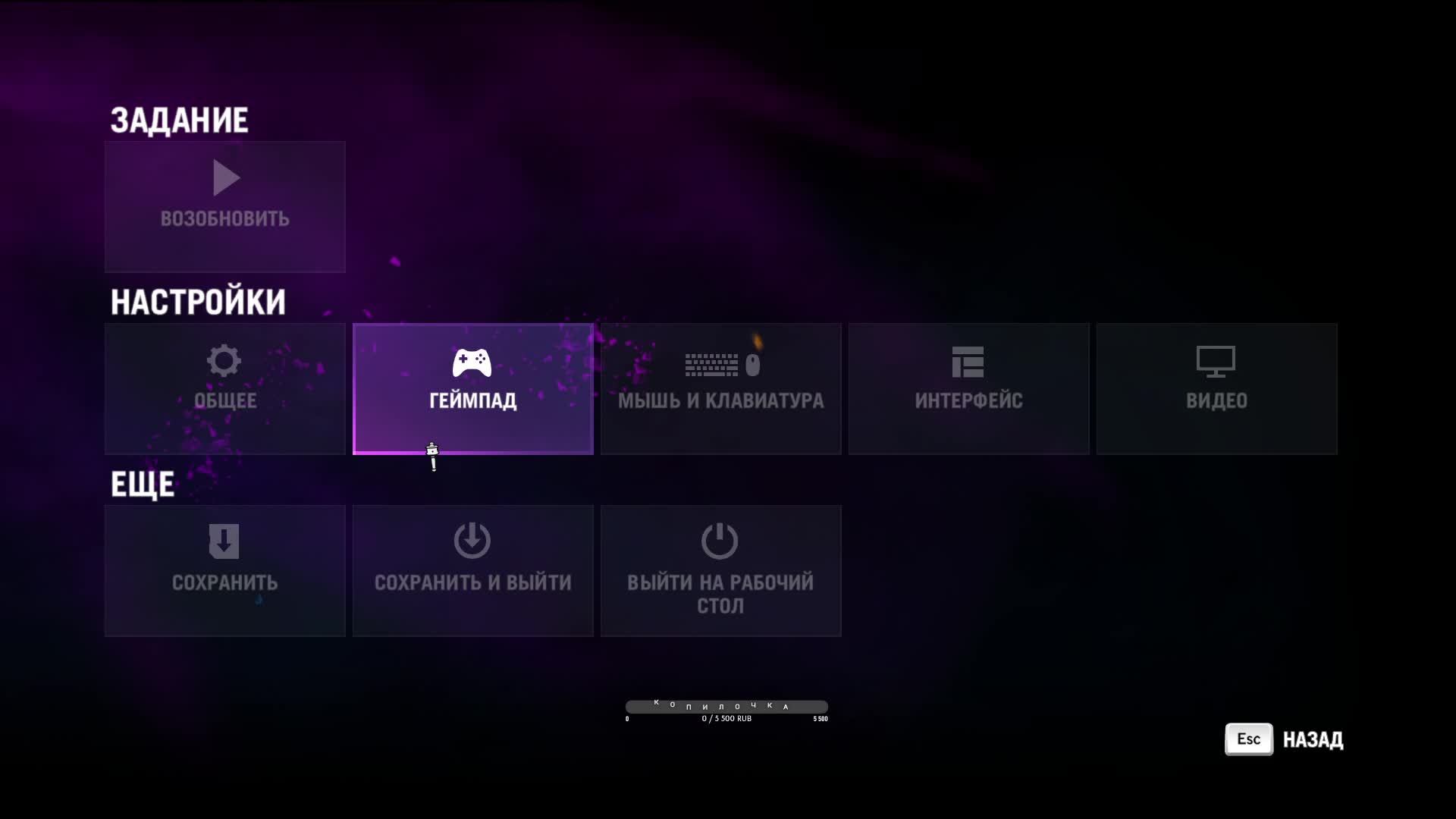 Far Cry 4 - Захват крепости и прочее - 4