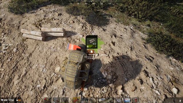 Deadside.Утиная охота.