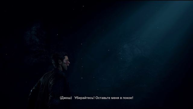 Until Dawn Remake (2024)  серия 6   no comment