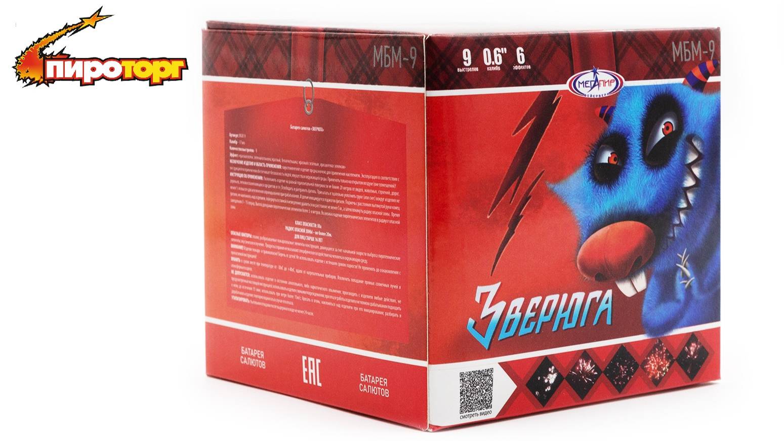 Батарея салютов  "Зверюга", калибр 0,6",  9 залпов, артикул МБМ-9