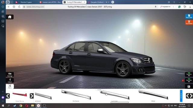 3DTuning Mercedes-Benz C63 AMG W204 тюнингую самую лучшую ешку,