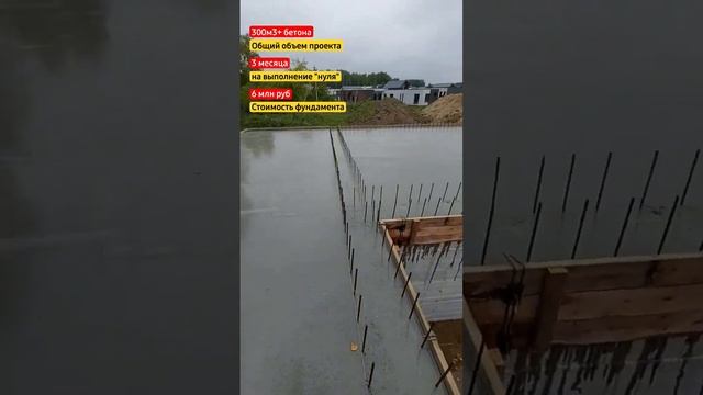 300 кубов, 3 месяца и 6 млн