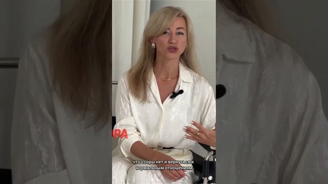 Убийцы ваших отношений | Психолог Анастасия Долгова