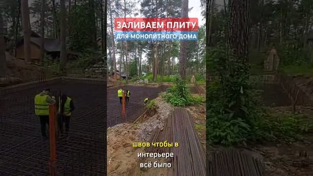 Фундамент для дома из бетона