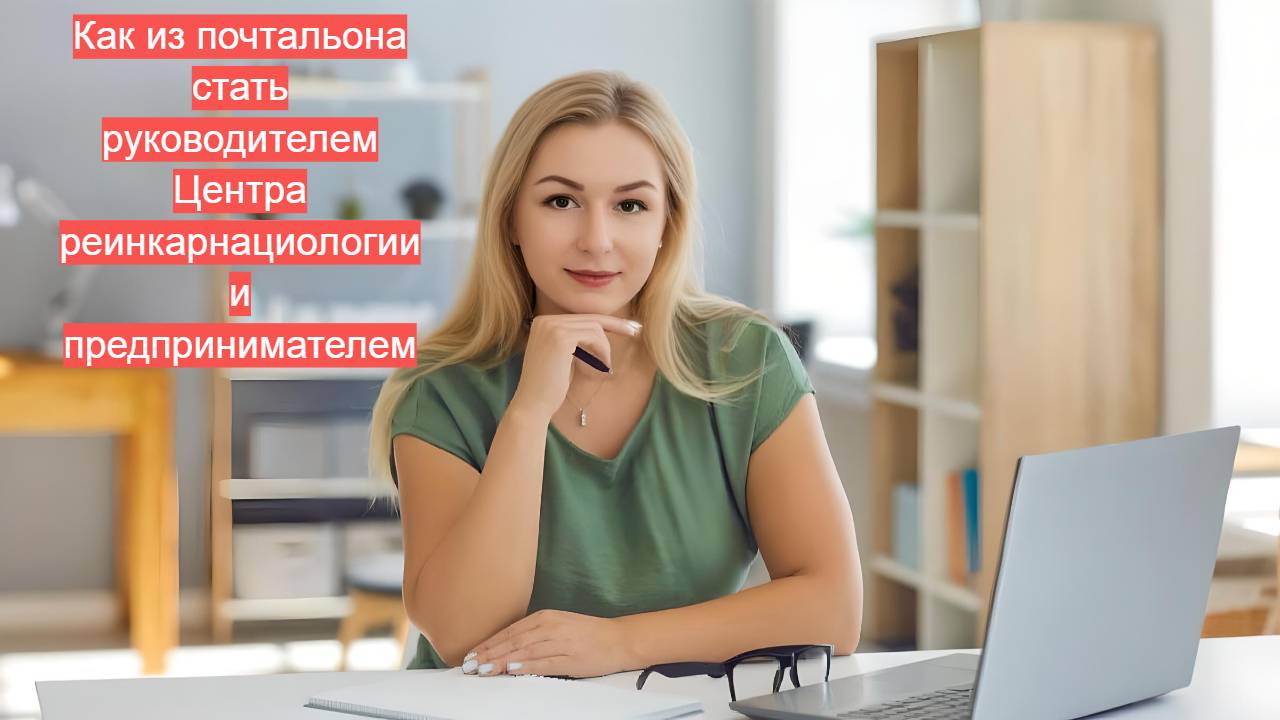 Екатерина Мелихова. Интервью с Марисом Дрешманисом. Серия 3