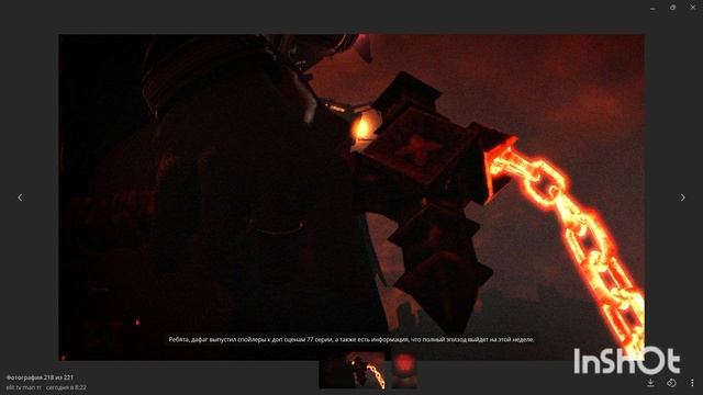 Кадры к 77 серии полная серия